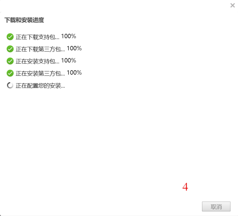 Plutosdr学习指南【1】环境搭建资料分享 Csdn博客 