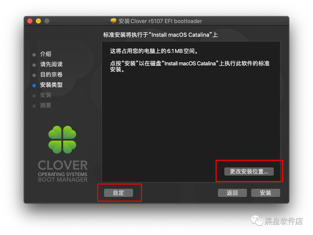 clover引导macos big sur_【黑苹果】手动制作macOS启动U盘及EFI配置指南-CSDN博客