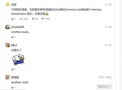 OneFlow，这个国产框架有点东西-CSDN博客