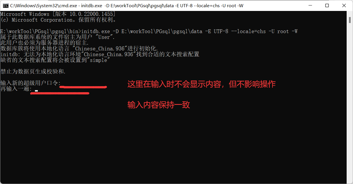 Postgresql免安装版详细配置 Postgresql 免安装 Csdn博客