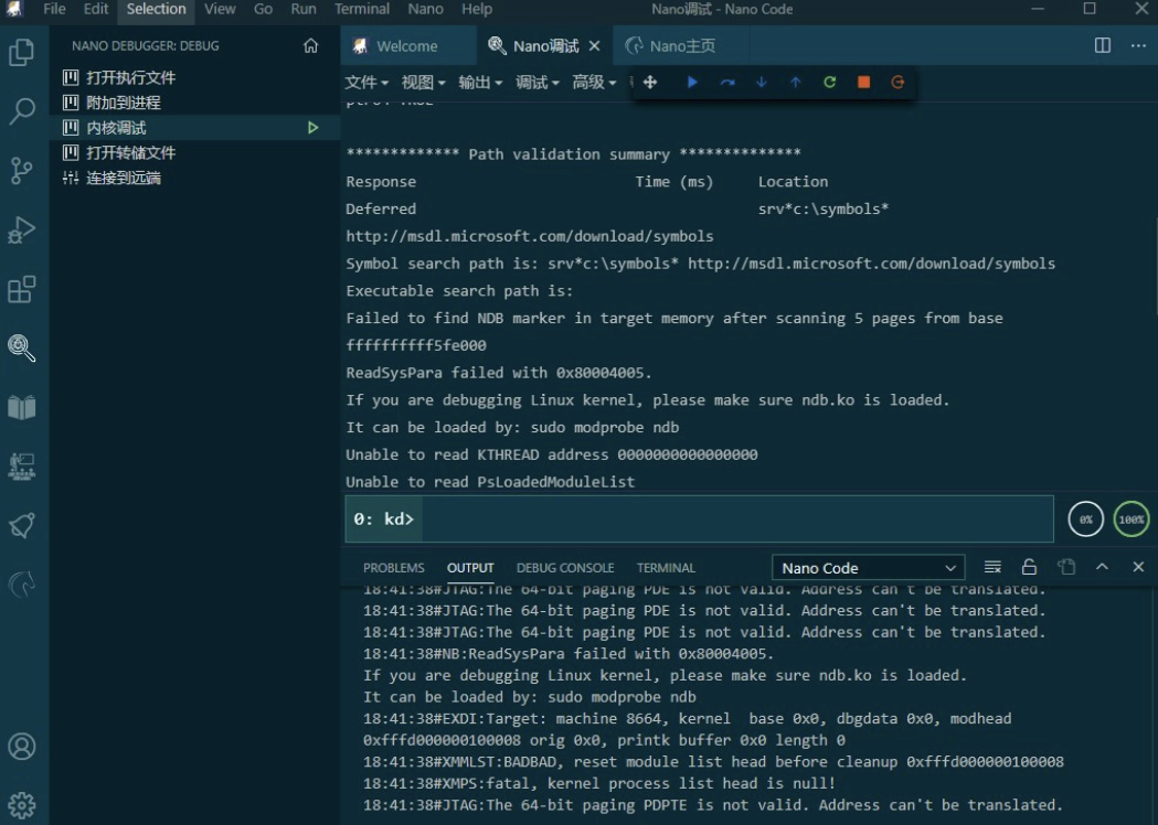 探索IA架构的神器 —— GDK7-CSDN博客