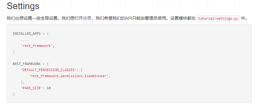 Django:序列化的几种方法_django 序列化-CSDN博客