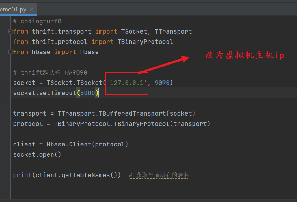PyCharm远程连接HBase_pycharm安装hbase-CSDN博客