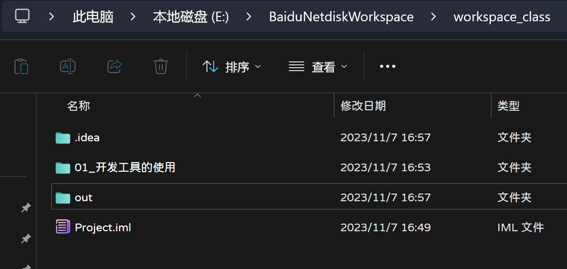 02【IDEA、数据类型转换、运算符、方法】_idea vue3中double类型怎么-CSDN博客