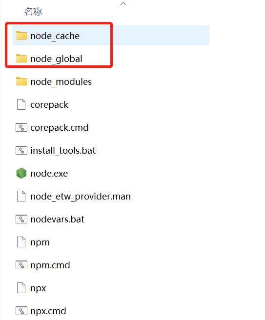 node安装、配置环境变量以及cnpm 安装_cnpm环境变量-CSDN博客