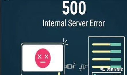 http状态 500 - 内部服务器错误_服务器常见错误代码500、501、502、503、504、505-CSDN博客
