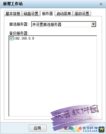 锐起无盘4.2服务器设置,锐起无盘4.5免费版_weixin_39938312的博客-CSDN博客