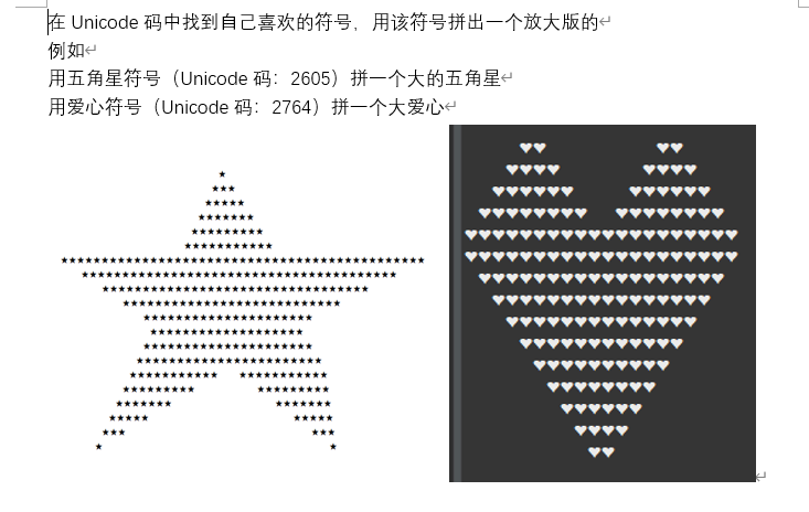 Java的第二次作业(使用print打印特殊形状)java Print 题目 Csdn博客