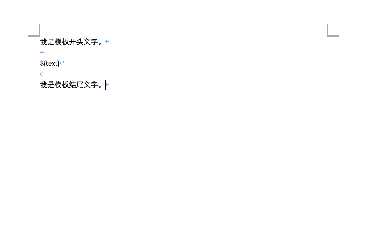 【phpword】使用phpword替换模板变量大段文字并换行设置字体字号 Csdn博客