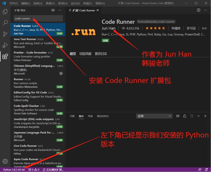 Openpyxl安装详细教程 安装python编程环境以及使用openpyxl操作excel Csdn博客