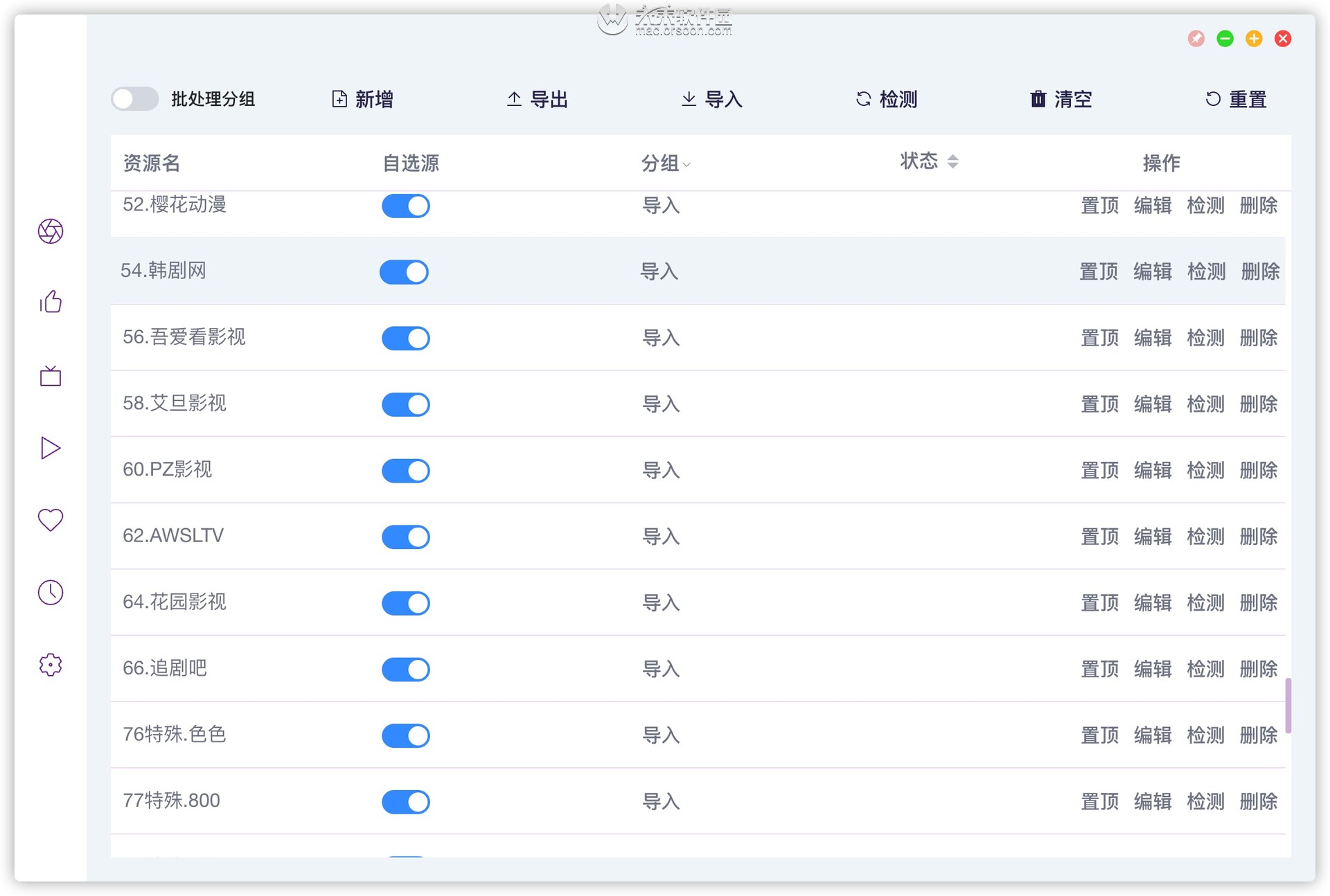 影视观影神器：ZY Player for Mac使用教程_zyplayer怎么添加资源-CSDN博客