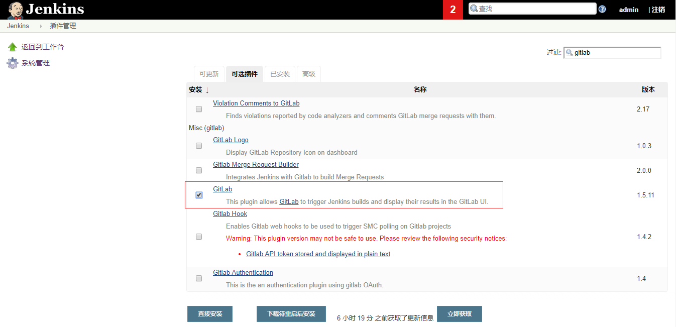 【完整示例】采用jenkins pipeline实现自动构建并部署至k8s_jenkins pipline scm-CSDN博客