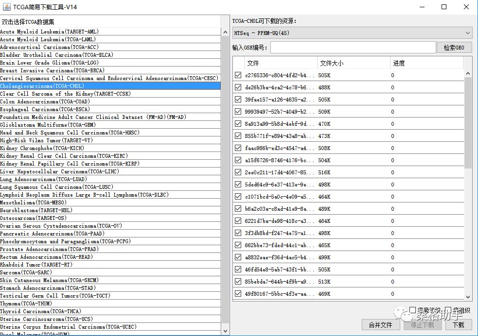 sangerbox使用教程_如何优雅的使用桑格box？_野食小哥的博客-CSDN博客