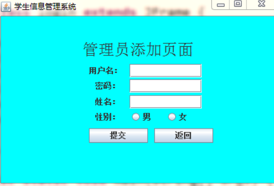 基于java的学生信息管理系统代码（sqlserver版）javasqlserver学生成绩管理系统 Csdn博客 