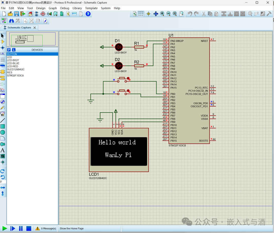1、基于STM32F103C8T6的OLED屏显示及proteus仿真设计_stm32f103c8t6 protues-CSDN博客