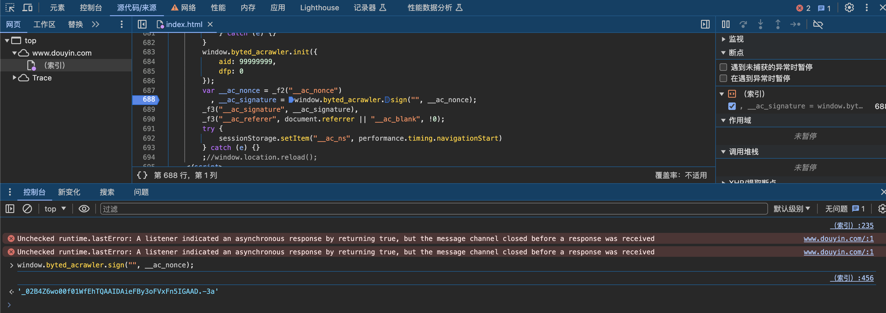 __ac_signature 手撸算法_byted acrawler-CSDN博客