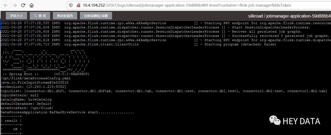 flink on native k8s by application mode_flink native application 挂在pvc-CSDN博客