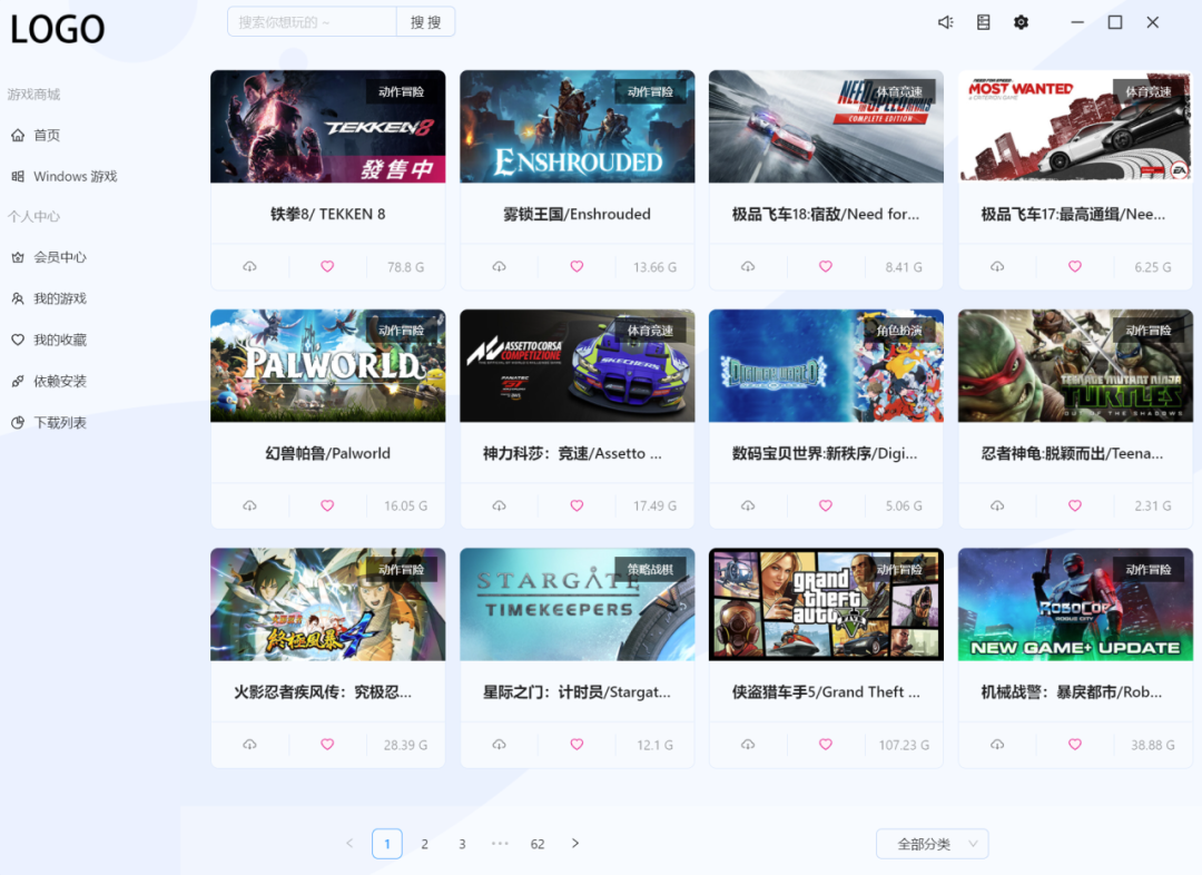 白嫖Steam里付费游戏的方法，禁止倒卖！_gamebox-CSDN博客