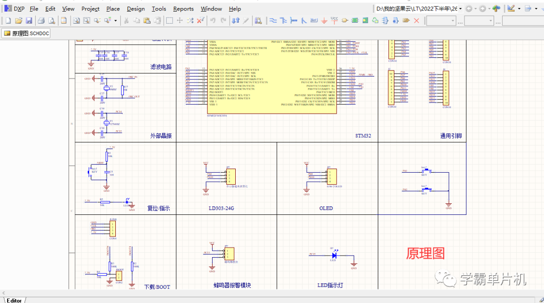14 基于stm32单片机毫米波雷达测距报警系统源程序、原理图、元器件清单实物制作线性调频雷达测距数据处理stm32代码 Csdn博客