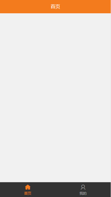 [每天进步一点点~] uni-app colorUi使用教程_uniapp cu-custom-CSDN博客