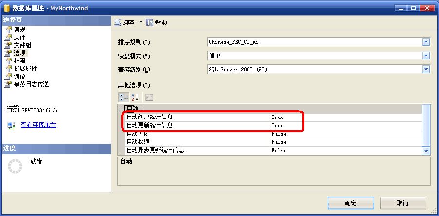 教你如何看懂SQL Server执行计划-CSDN博客
