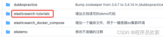 java与es8实战之五：SpringBoot应用中操作es8(带安全检查：https、账号密码、API Key)_springboot整合es8需要证书-CSDN博客
