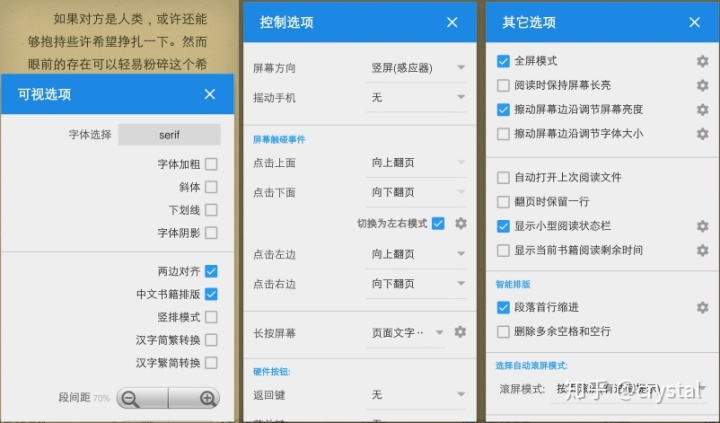 umd格式电子书_6 款值得收藏的电子书阅读软件推荐-CSDN博客