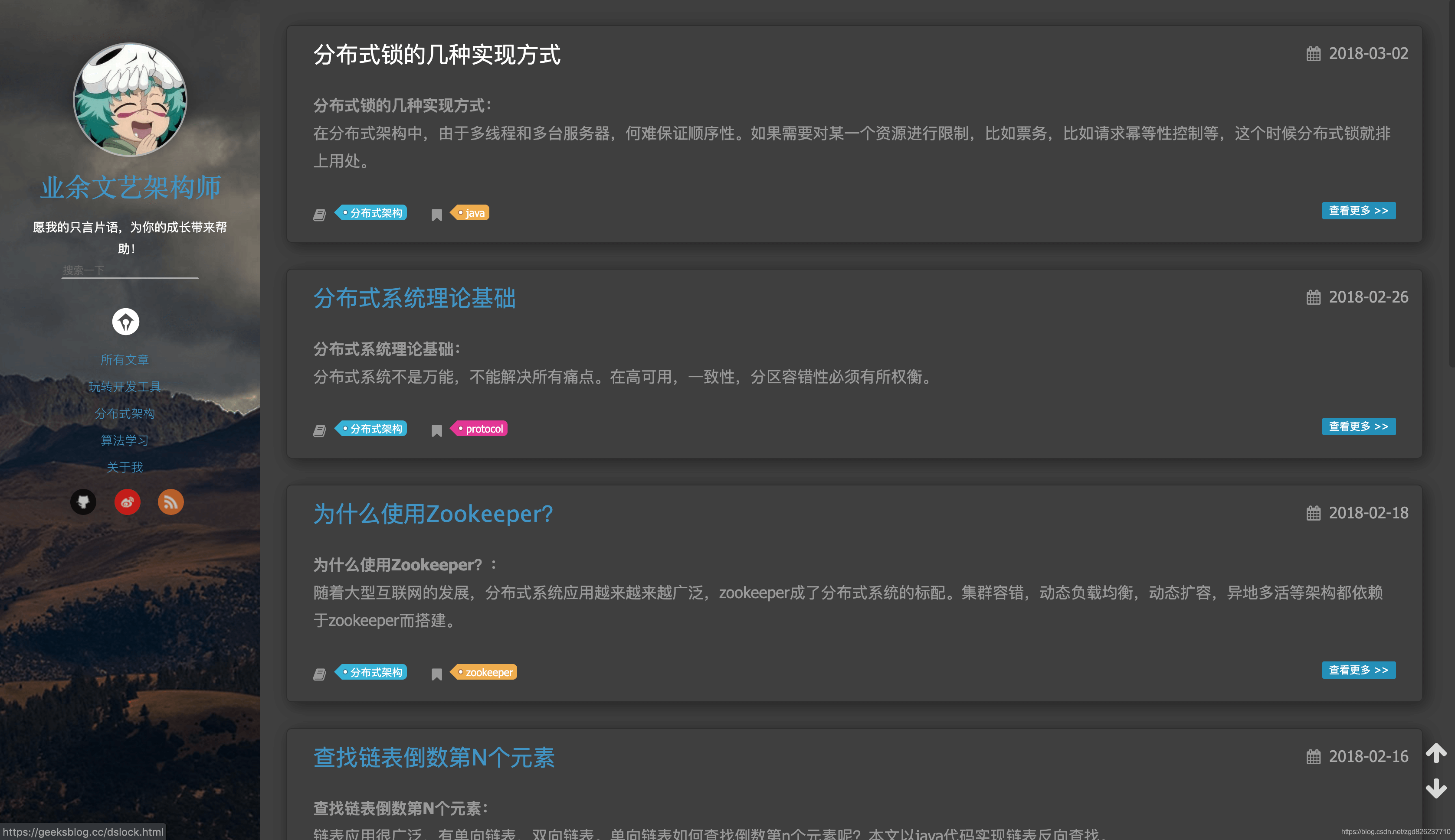 hexo博客主题推荐_hexo主题-CSDN博客
