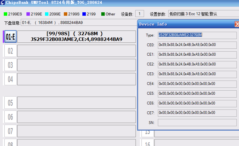 立创开源 U盘测试架2199_芯邦u2199e芯片针脚短接_Griffithhhh的博客-CSDN博客