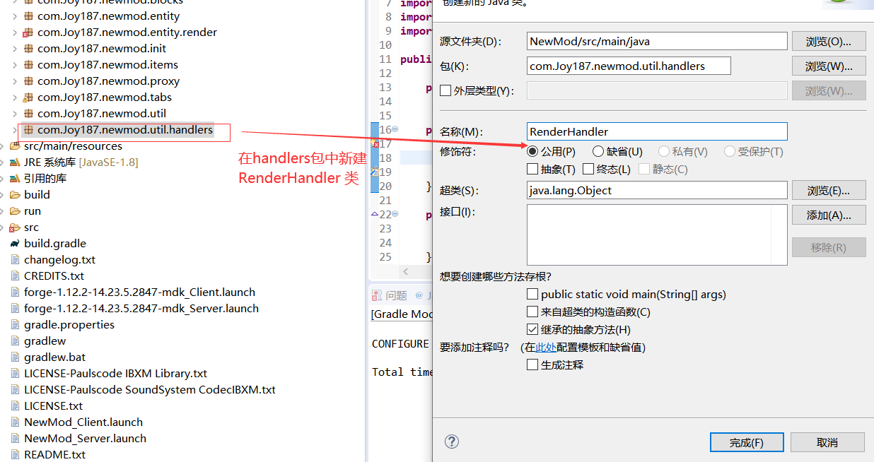 Minecraft 1.12.2模组开发(七) 创造实体_forge entitymodel-CSDN博客