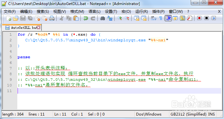 Qt 联合Visual Studio编译打包发布_qt打包只有vcredist-CSDN博客