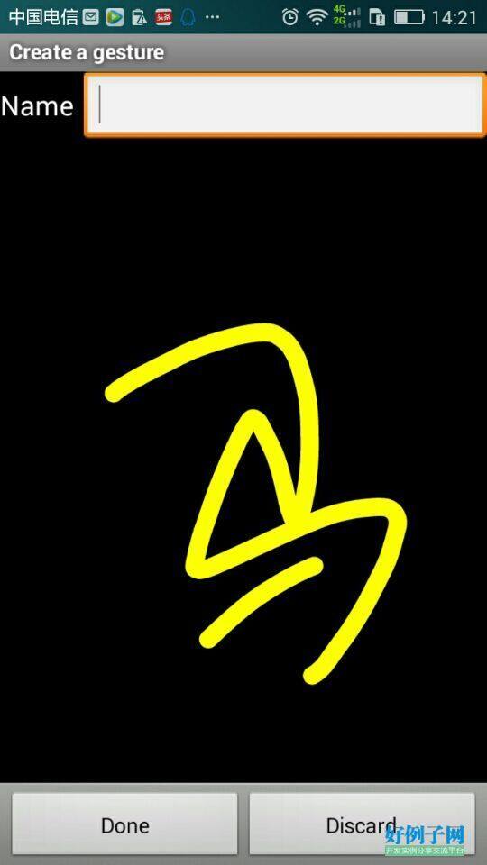 android手势识别源码,Android 用于电子签名手势识别 例子-CSDN博客