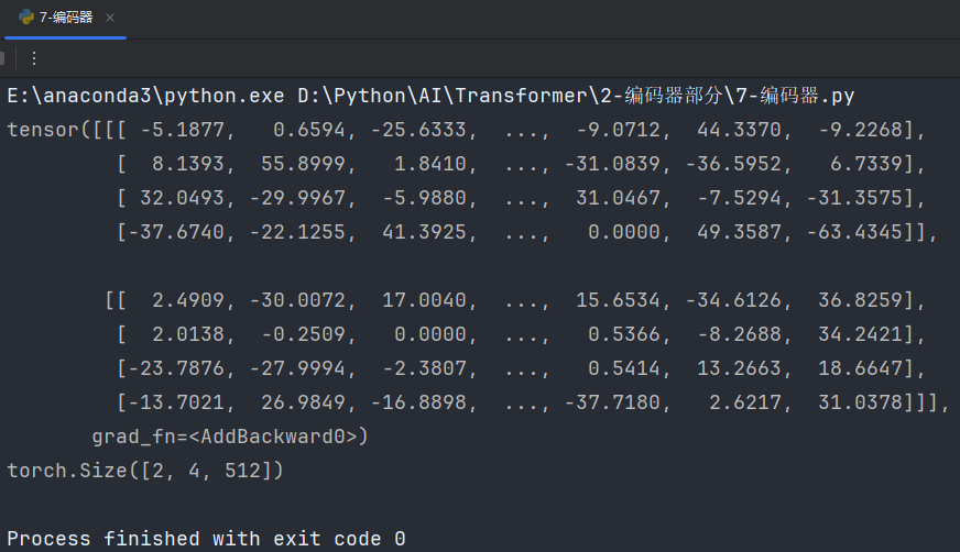 两万字长文带你手搓Transformer架构【附完整python代码】-CSDN博客