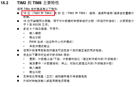 Stm32f405 Dmapwm方式控制2000ws2812灯优化buffer占用flash空间不足问题stm32 优化flash占用 Csdn博客 