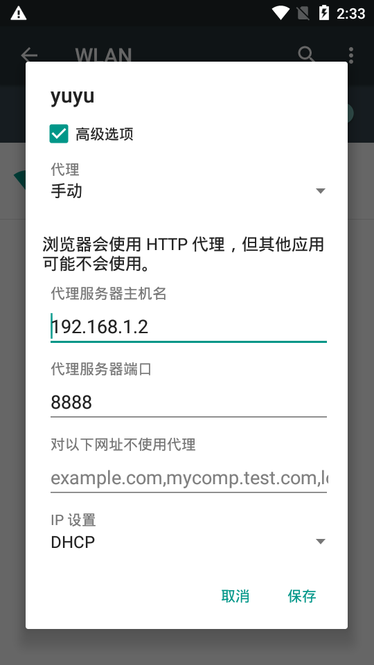 HTTPS双向认证破解抓包_justmeplush-CSDN博客