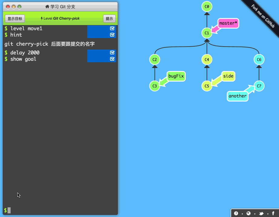 Git知识总览(四) git分支管理之rebase 以及 cherry-pick相关操作_rebase和cherrypick图解-CSDN博客