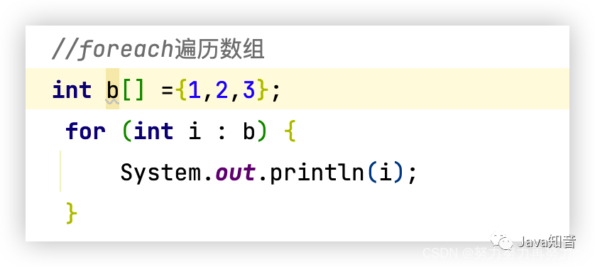 foreach 循环的底层原理及正确使用方式，一定要掌握这些！-CSDN博客