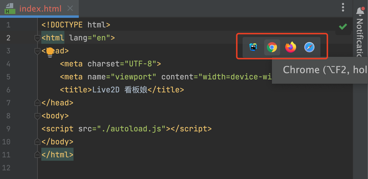 1 分钟，让你的网站充满吸引力！_live2d模型文件-CSDN博客