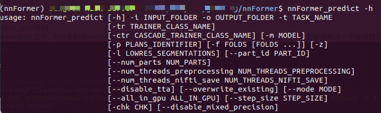【实战】霸榜各大医学分割挑战赛的Transformer架构--nnFormer-CSDN博客