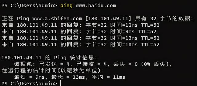 快速ping_可以代替ping的超好用软件gping快速上手教学-CSDN博客