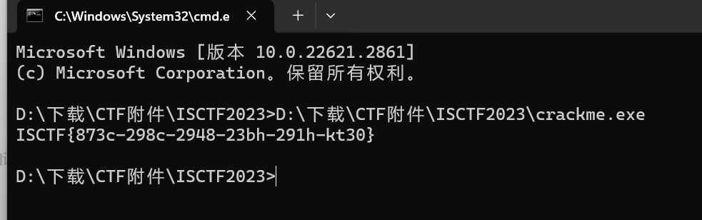 ISCTF2023 RE crackme WP-CSDN博客