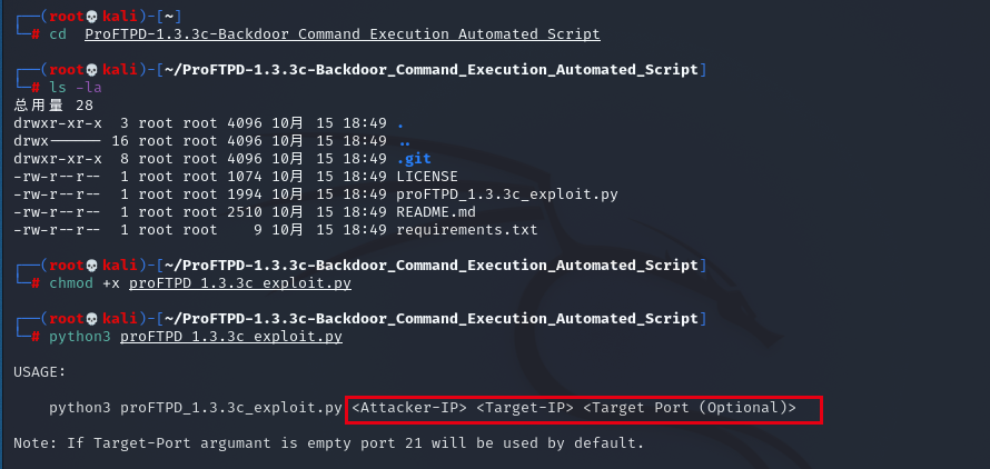 funbox11靶机（ProFTPD1.3.3c提权漏洞）_proftpd提权-CSDN博客