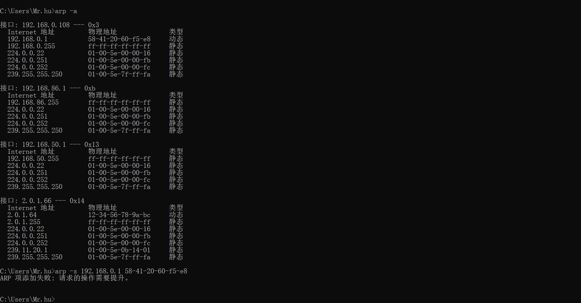 验证性实验_20.198.162.76-CSDN博客