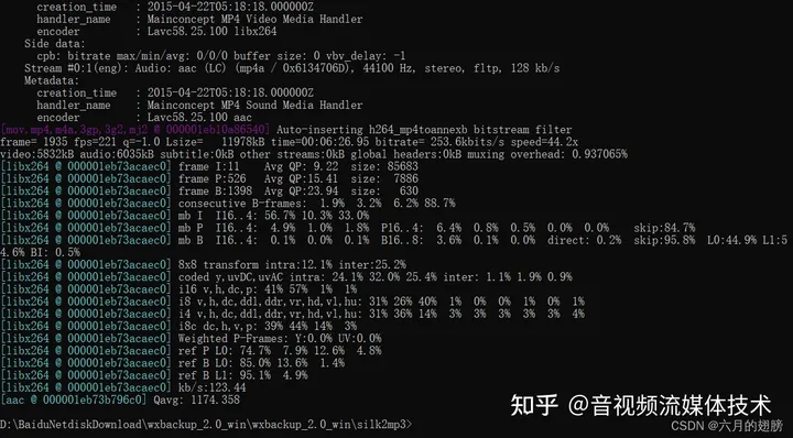Ffmpeg拼接视频ffmpeg 拼接视频 Csdn博客 
