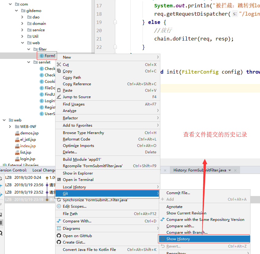 IDEA内置Git的基本使用教程_idea自带git可以用吗-CSDN博客