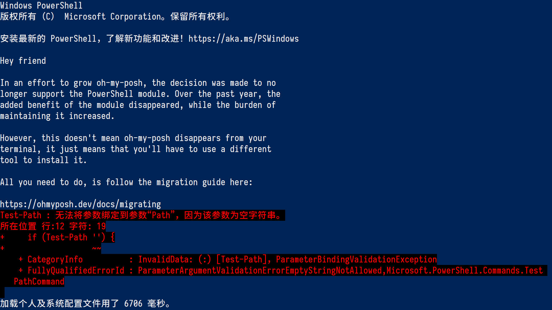 Windows Terminal 美化 / PowerShell 美化: oh-my-posh 主题安装和使用_oh-my-posh主题-CSDN博客