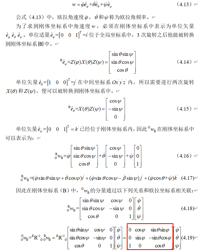 机械臂阻抗控制-CSDN博客