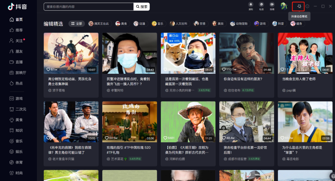 用python爬取动态壁纸,桌面更香了!python壁纸爬虫 Csdn博客