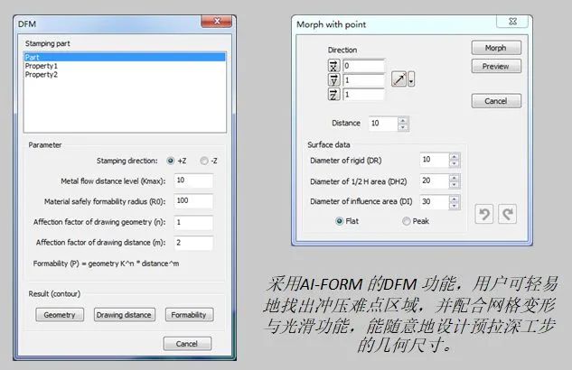 可制造性评估（DFM）_机械零件可制造性评估dfm-CSDN博客