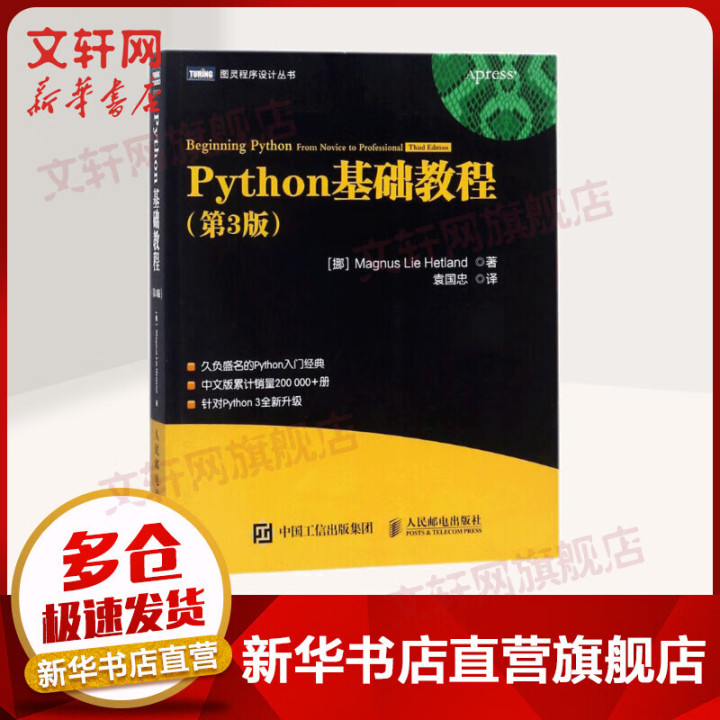 准研一，需要用python进行机器学习，如何进阶学习？_机器学习需要学习python吗-CSDN博客